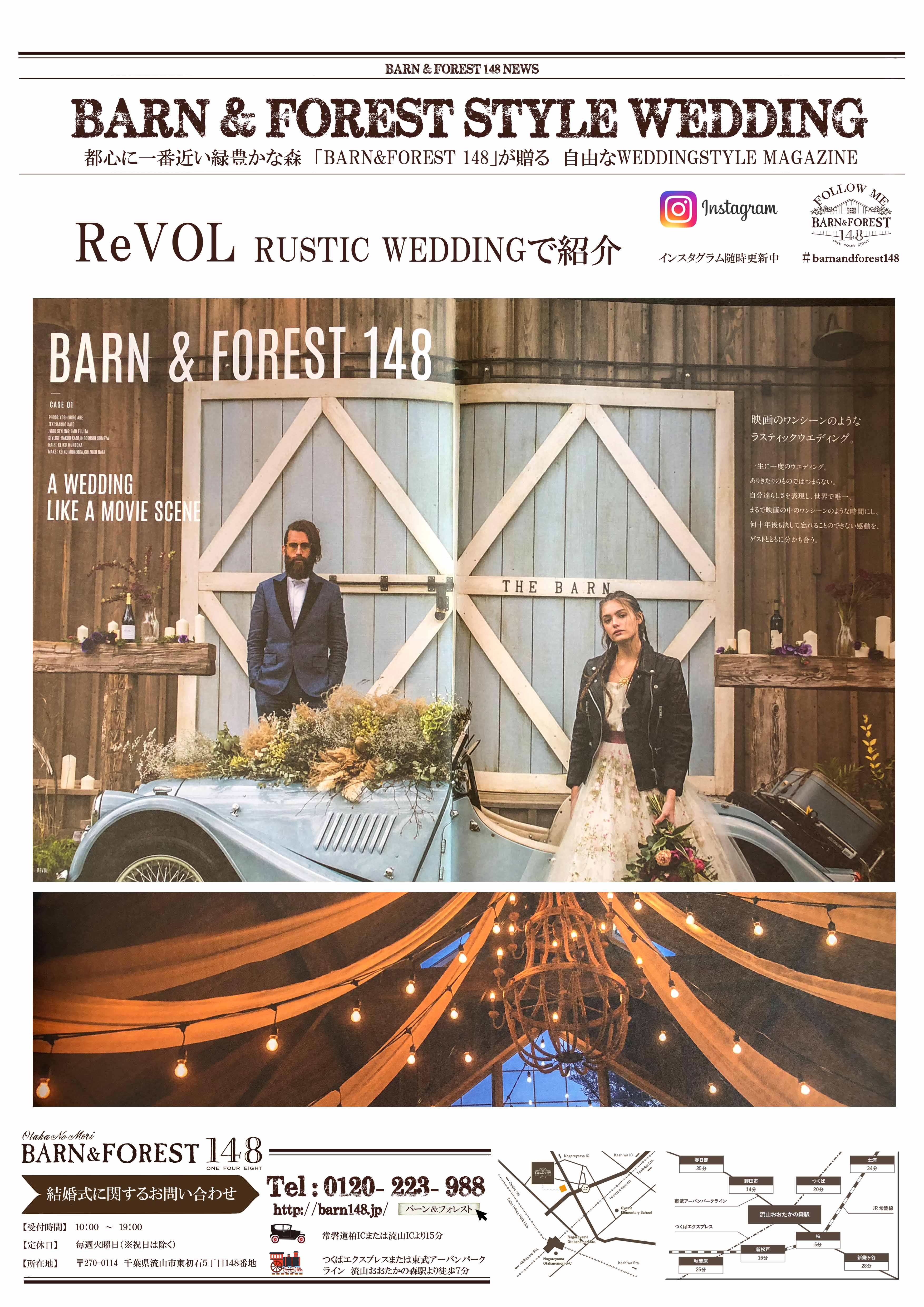BARN STYLE THE MAGAZINE 3 | BARN＆FOREST148